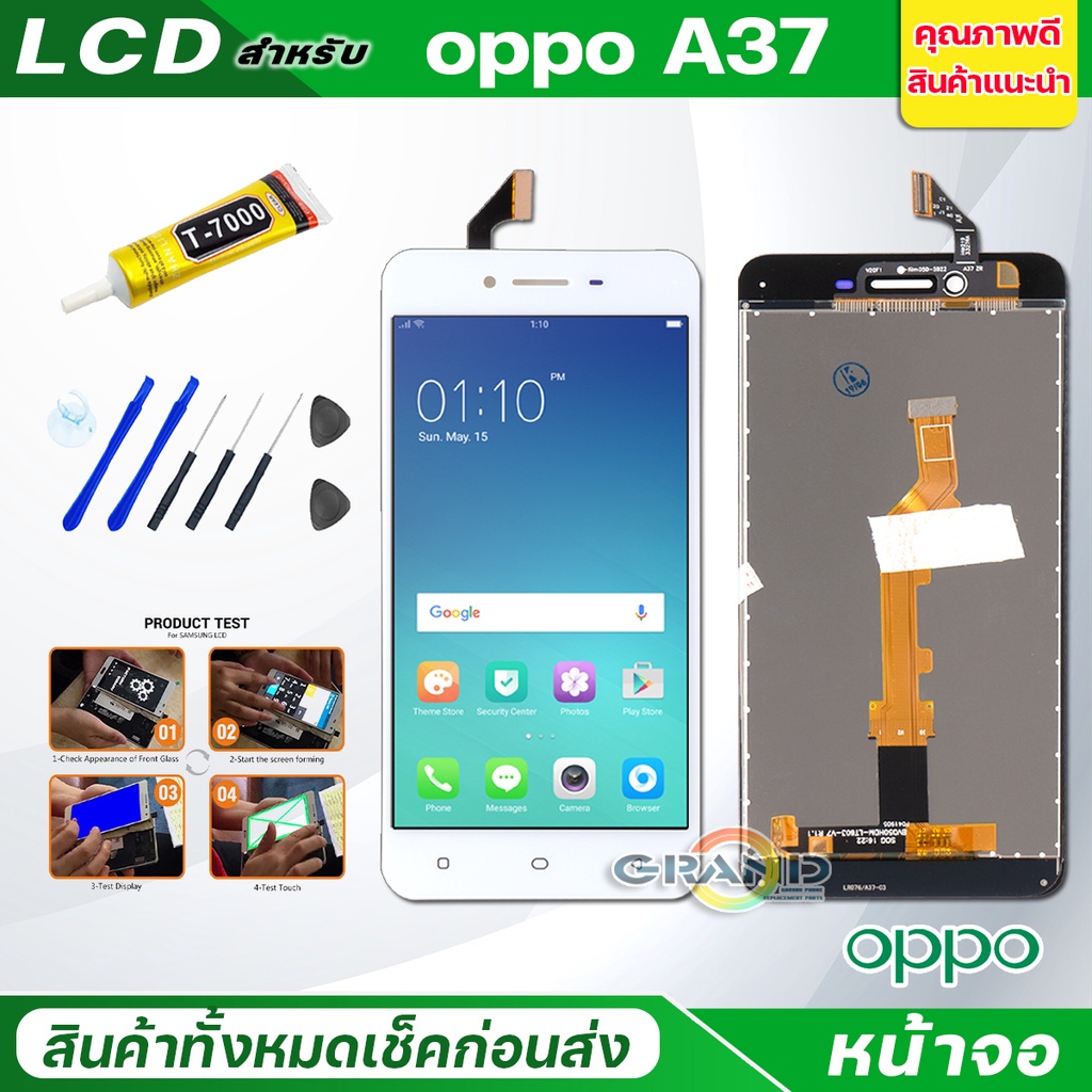 ออปโป้ oppo A37 หน้าจอ จอ + ทัช ออปโป้ A37 LCD Screen Display Touch ...