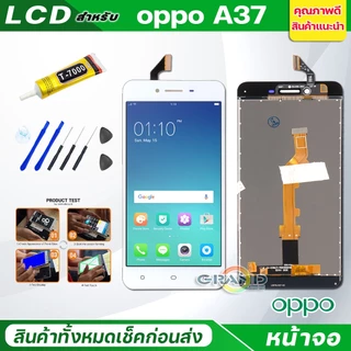 a37 oppo ราคาพิเศษ | ซื้อออนไลน์ที่ Shopee ส่งฟรี*ทั่วไทย!