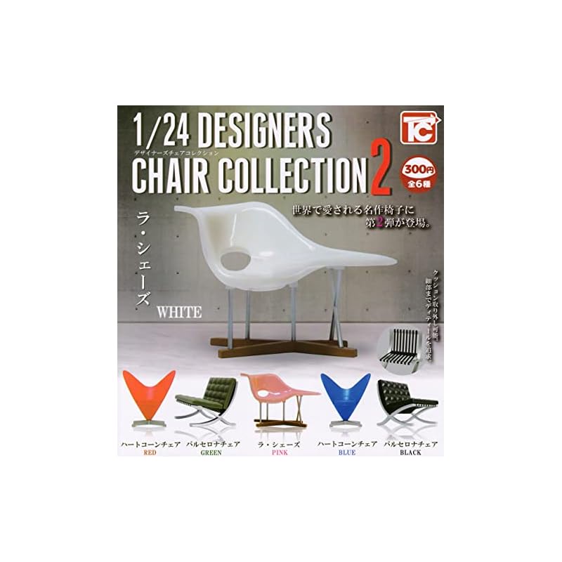 1/24 Designer's Chair Collection 2 [6 pieces (full collection)] Gacha ...