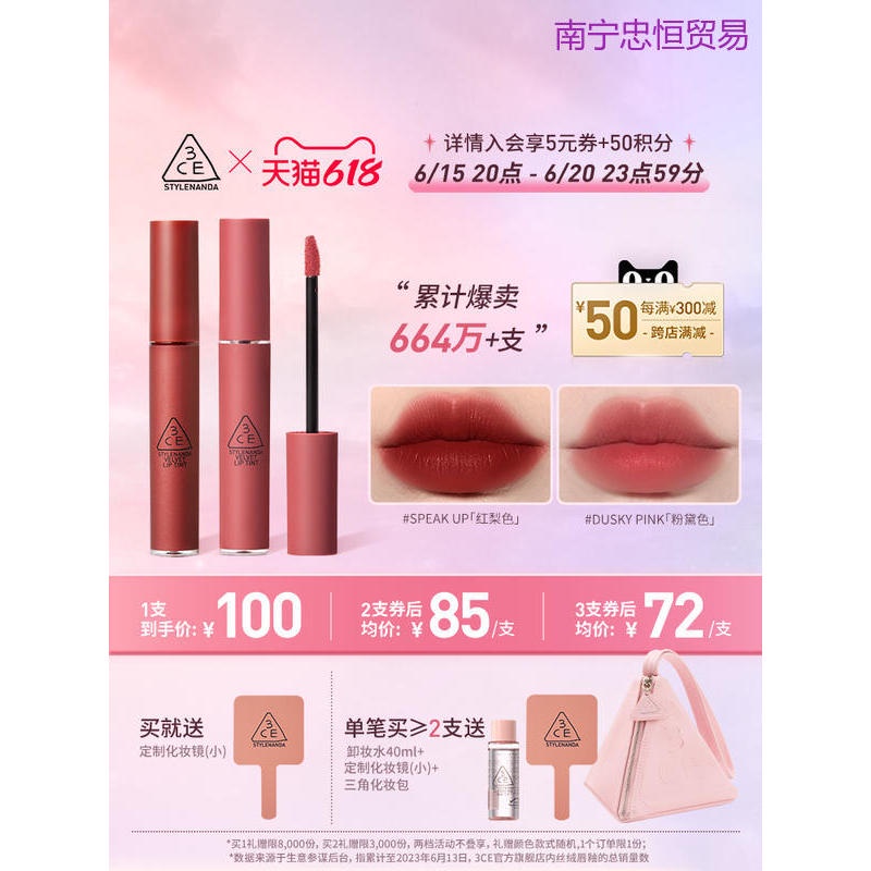 [618] 3ce ลิปสติก ลิปกลอส เนื้อแมตต์กํามะหยี่ สีชมพู ฤดูใบไม้ผลิ ฤดูร้อน | Shopee Thailand