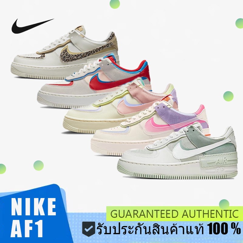 NIKE จัดส่งทันที Nike Air Force 1 macaron ของแทั af1 Shadow W หญิง ...