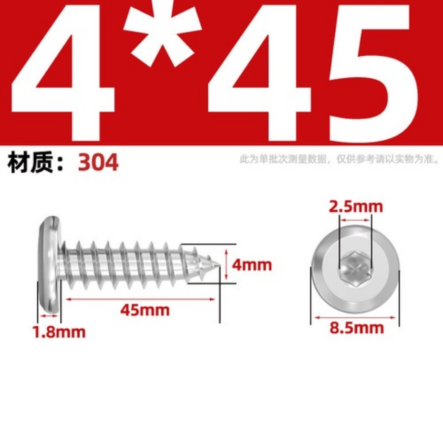 [WDY] สกรูหัวแบน สเตนเลส 304 หัวหกเหลี่ยม ขนาดใหญ่ M2M3M4 | Shopee Thailand