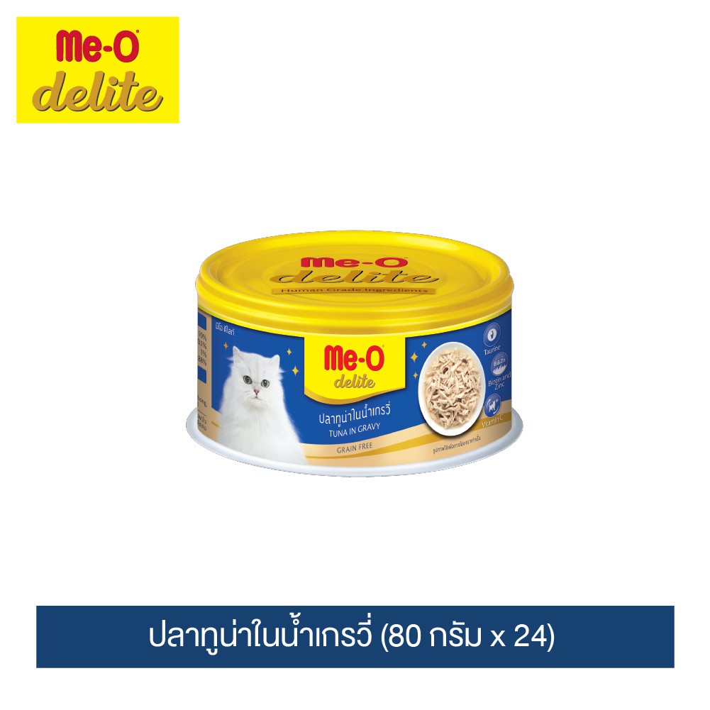 มีโอ ดีไลท์ ปลาทูน่าในน้ำเกรวี่ ขนาด 80 กรัมx24 กระป๋อง / Me-O Delite Tuna in Gravy 80gx24 ...