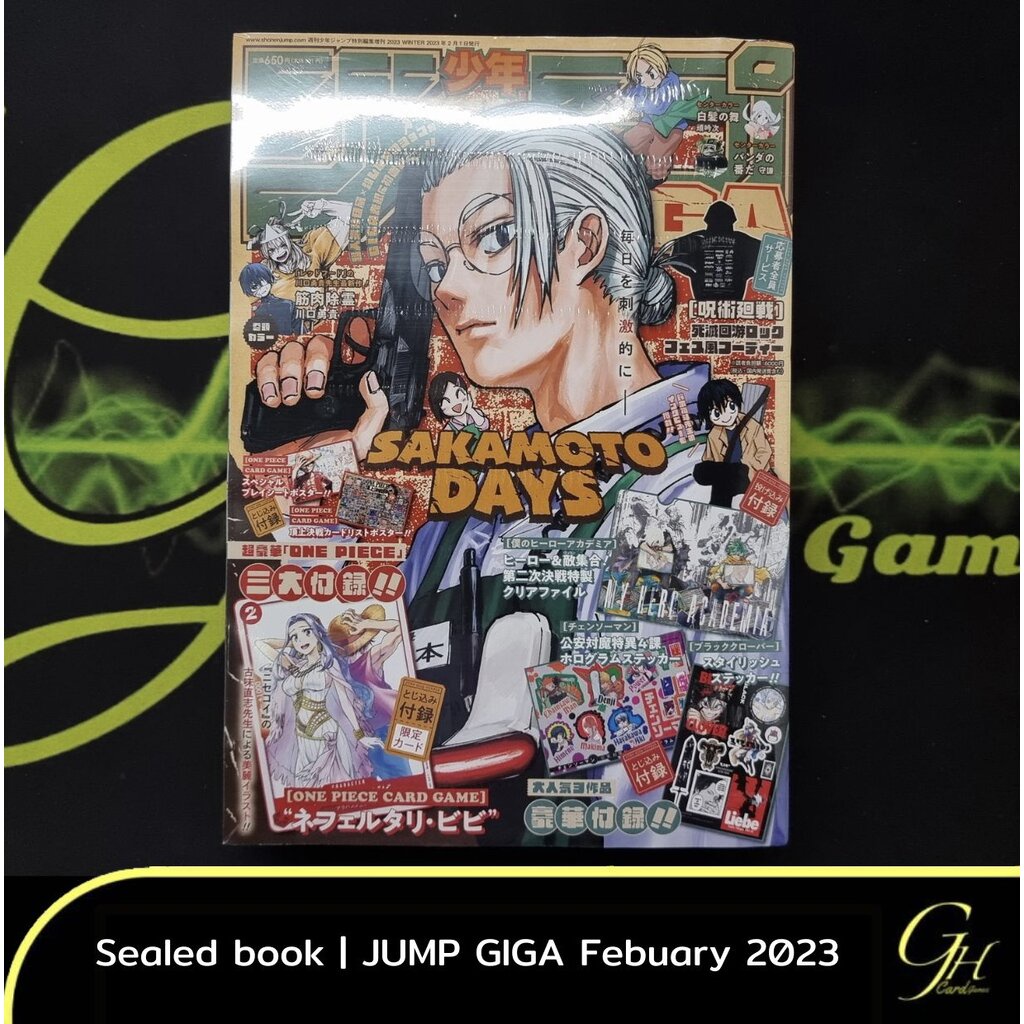 One Piece Card Game [GJMP-2302] JUMP GIGA magazine Febuary 2023 Issue (cards included) | Shopee ...