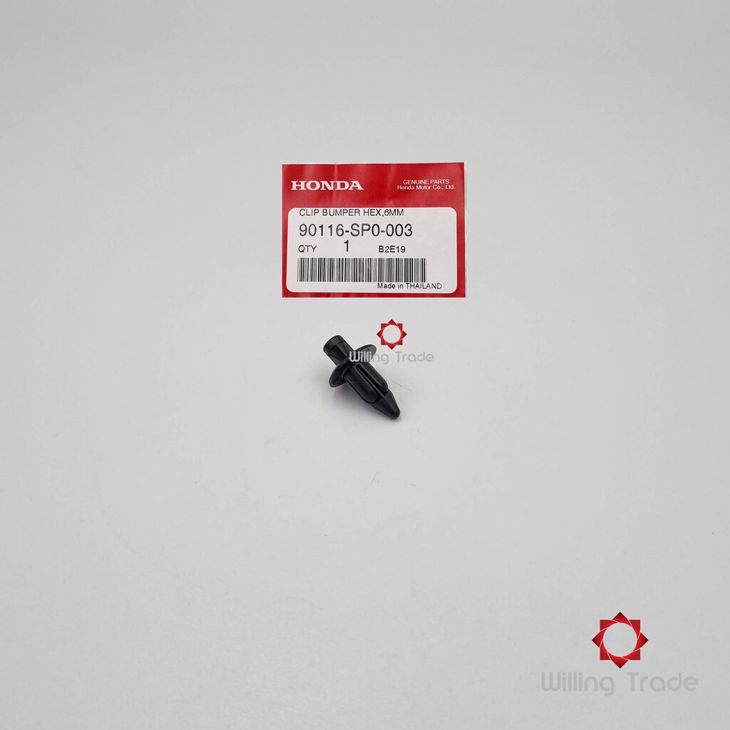 คลิปล็อกชุดสี 6 มม (WX395) HONDA: (90116-SP0-003): HONDA ทั่วไป... แพ๊ค ...