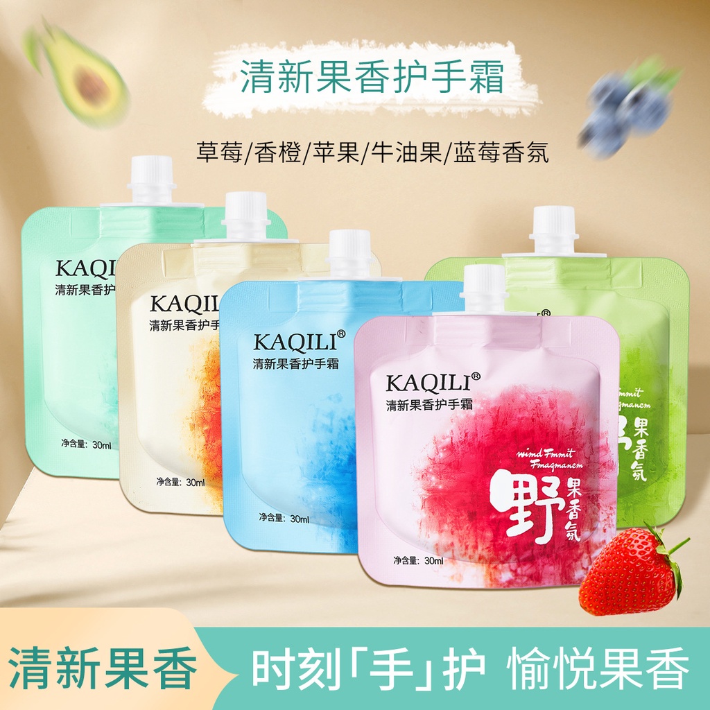 Kaqili แฮนด์ครีม กลิ่นผลไม้ ให้ความชุ่มชื้น ติดทนนาน ไม่เหนียวเหนอะหนะ ...