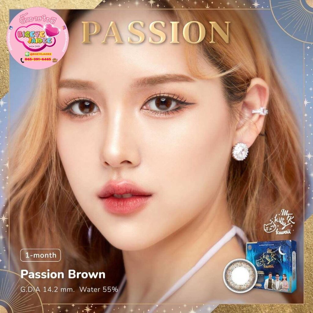 KittyKawaii คอนแทคเลนส์สายมู Passion Eff.14.5 Brown มินิ | Shopee Thailand
