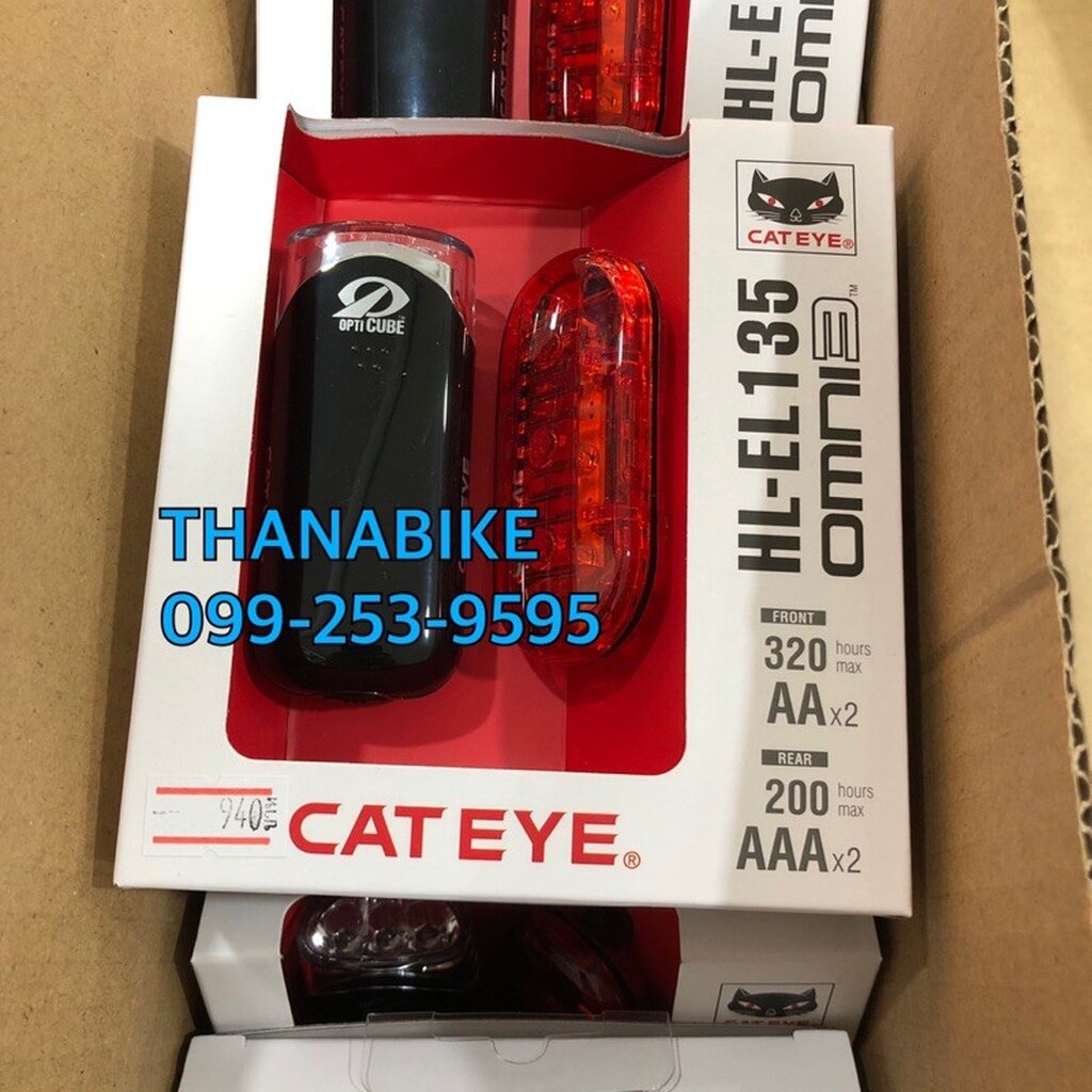 ชุดไฟหน้าและไฟท้าย CATEYE Japan แบบใช้ถ่าน | Shopee Thailand