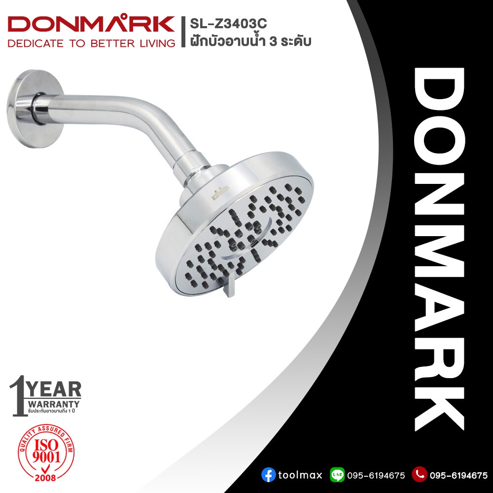 DONMARK ฝักบัวอาบน้ำก้านแข็ง ปรับได้ 3 ระดับ รุ่น SL-Z3403C DMG | Shopee Thailand