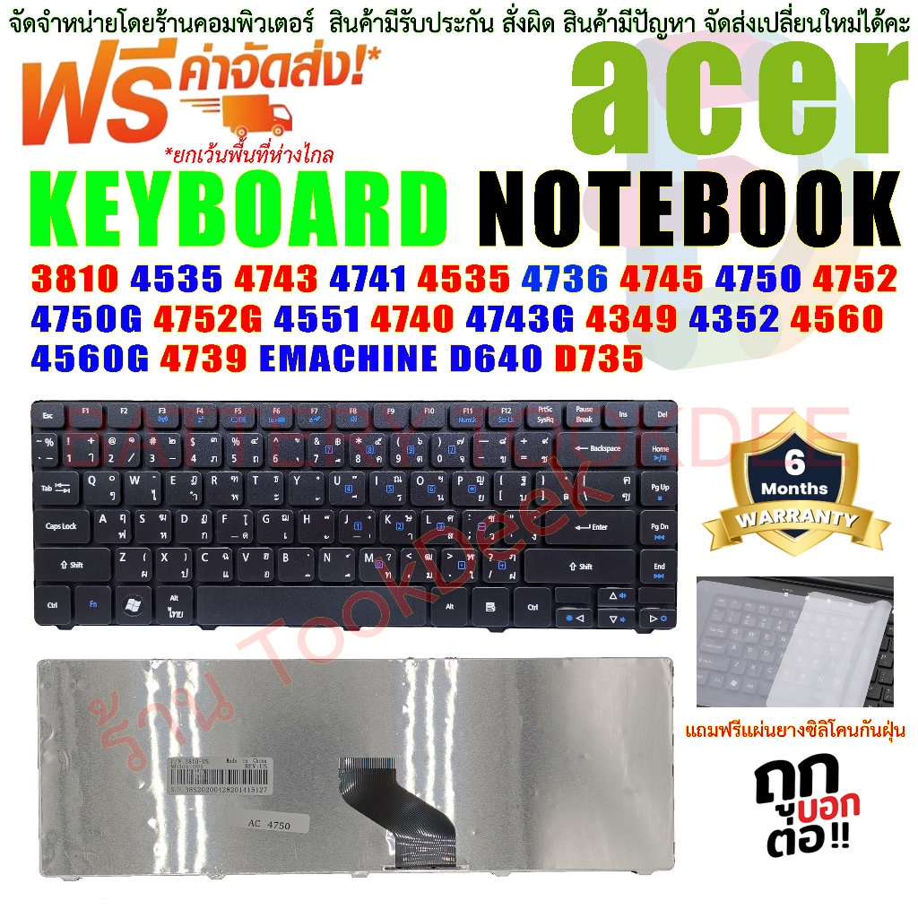 Keyboard for Acer Aspire 4743G 4349 4352 4560 4560G 4750 4750G 4750Z ...