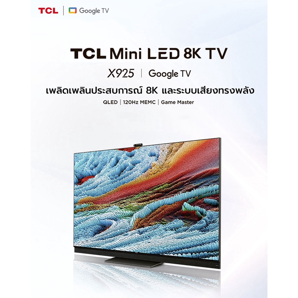 ^YU^ TCL ทีวี 65 นิ้ว 8K QLED Google Smart TV รุ่น 65X925 Mini LED ลำโพง Onkyo - ระบบปฏิบัติการ ...