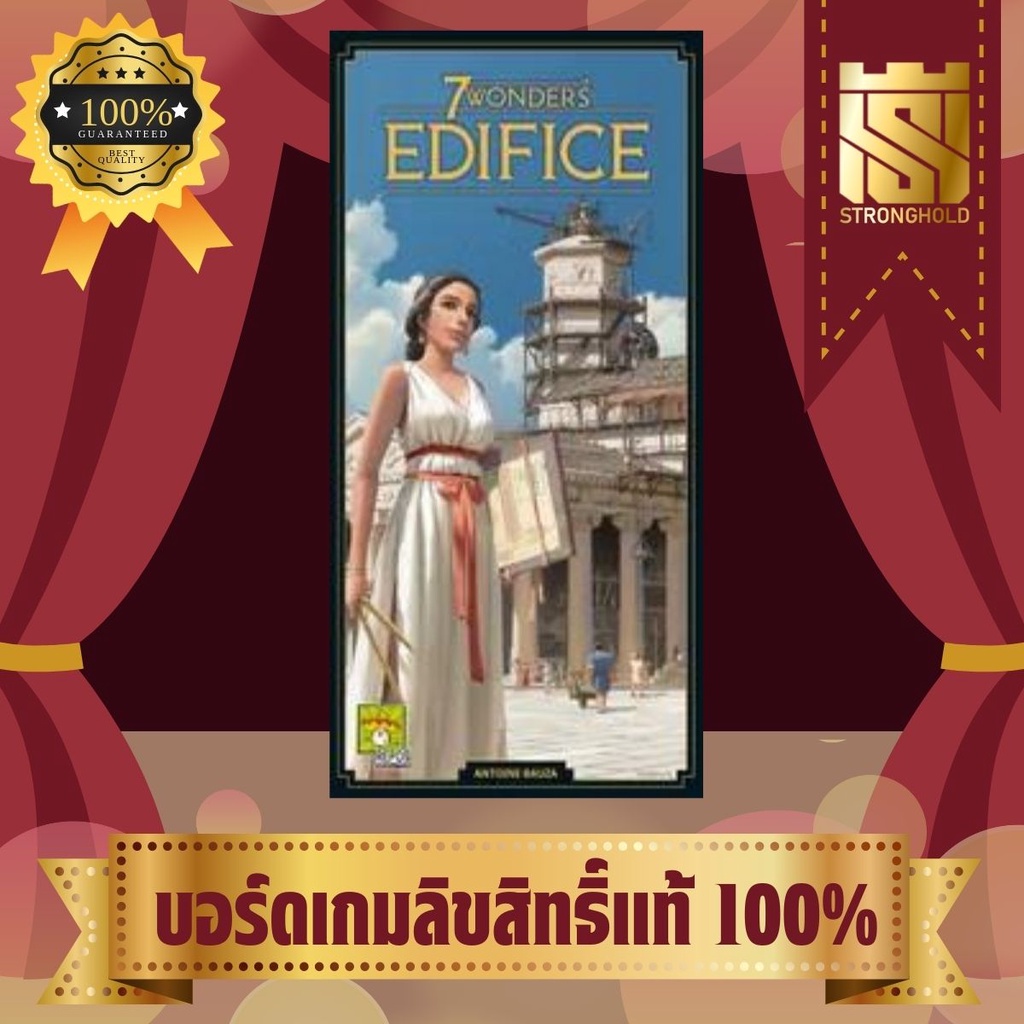 7 Wonders 2nd Edition : Edifice (EN) - บอร์ดเกม Board Game - STRONGHOLD สยามสแควร์ | Shopee Thailand