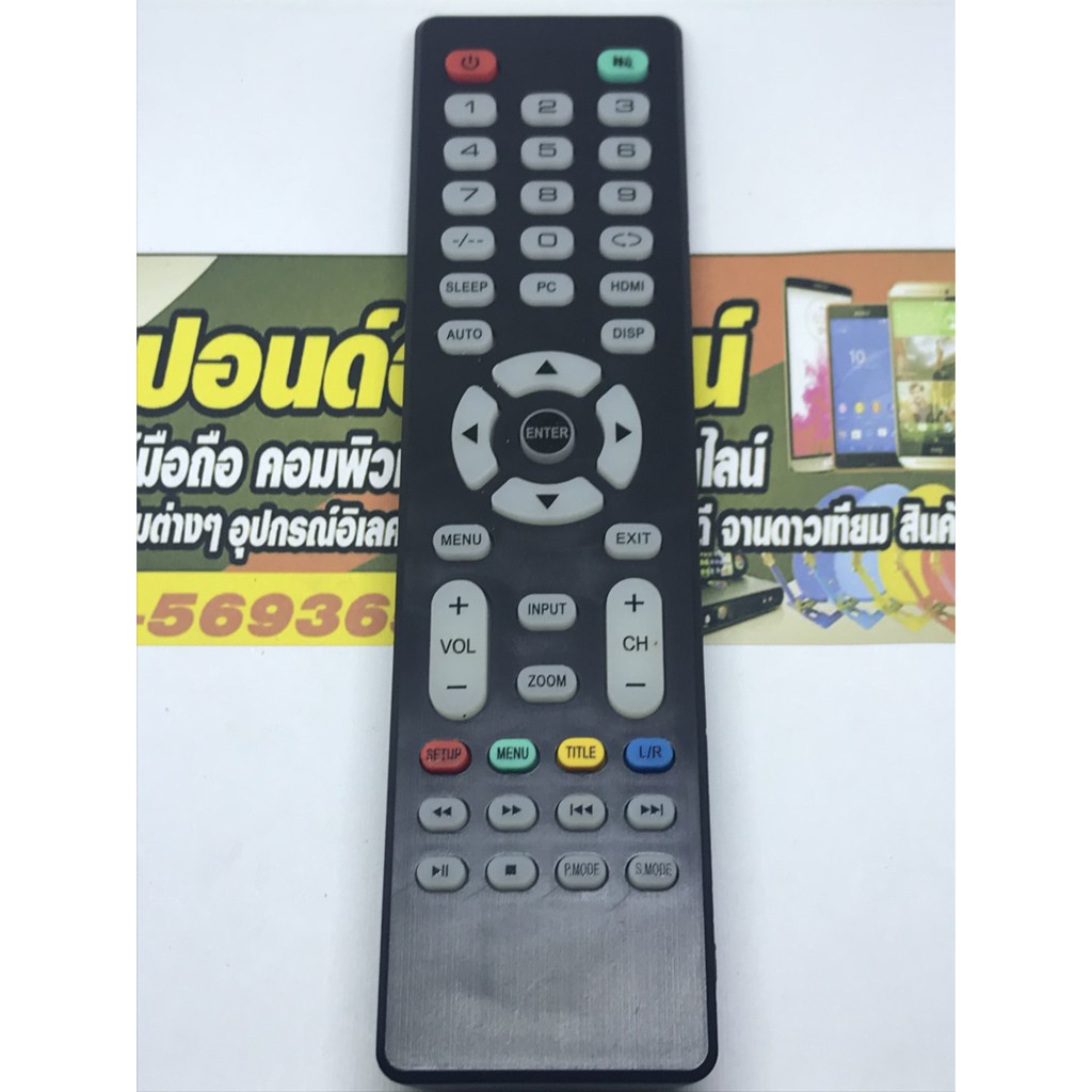 รีโมททีวี อัลฟ่า Alpha รุ่น LEDAP หรือ ทีวีจีนที่มีรีโมทและปุ่มตรงกัน สามารถใช้ร่วมกันได้หลาย ...