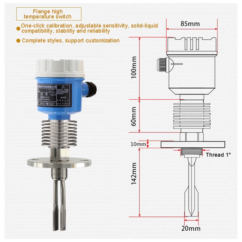 Tuning fork liquid level vibration bar level explosion-proof anti ...