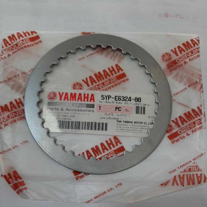 อะไหล่มอเตอร์ไซต์ แผ่นเหล็กคลัช(แท้ศูนย์)SPARK-135(5YP)ใช้กับSPARK-135i ...