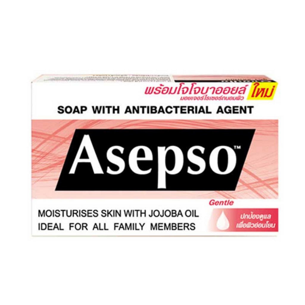 Asepso Vitaplus อาเซปโซ สบู่ก้อน สบู่อนามัย ลดแบคทีเรีย สิว ผดผื่น ...