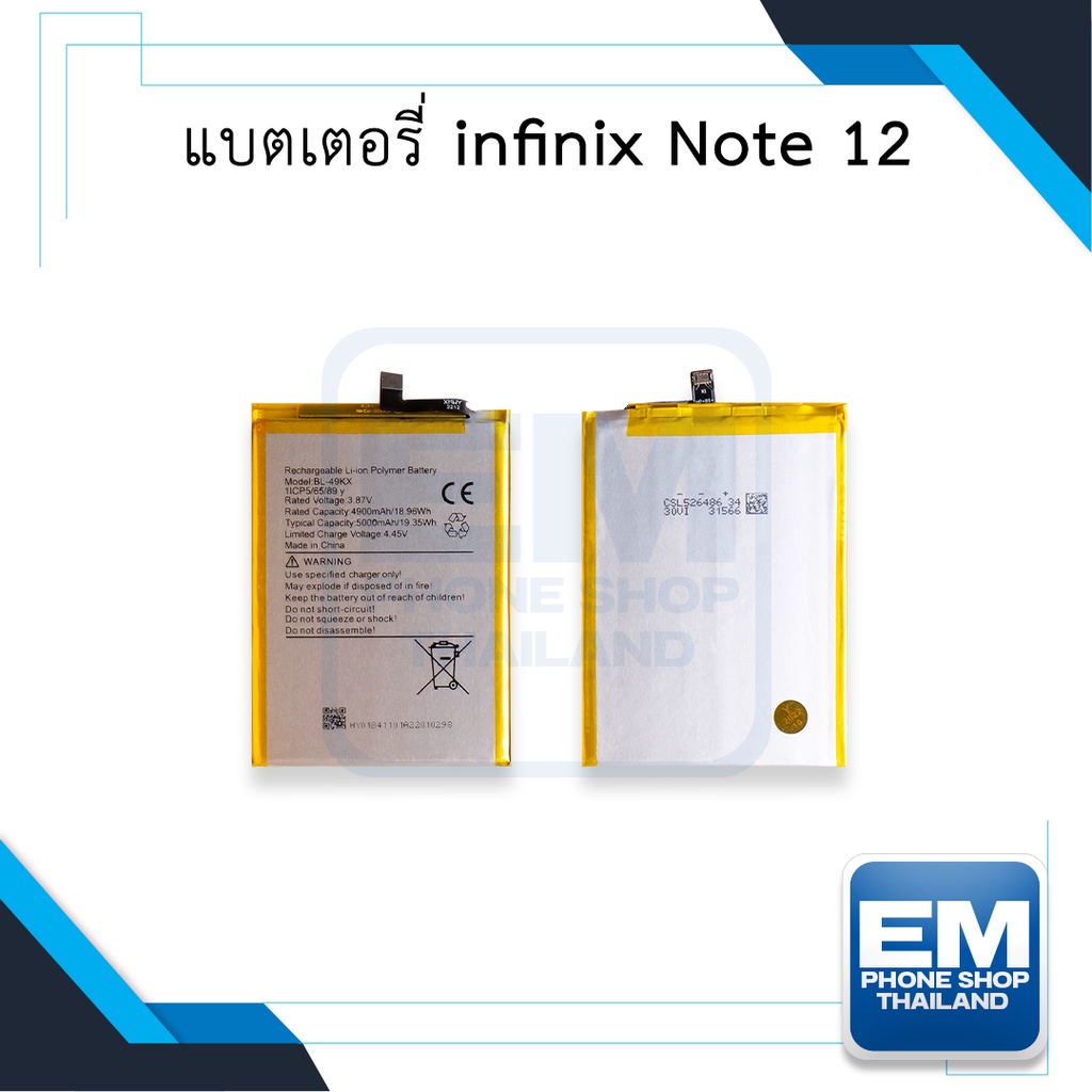 แบตเตอรี่ Infinix Note12 / BL-49KX แบตอินฟินิกส์ แบตมือถือ แบตโทรศัพท์ ...