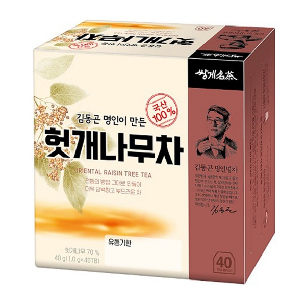 SSANGGYE Oriental Raisin Tree Tea 40T | Shopee Thailand