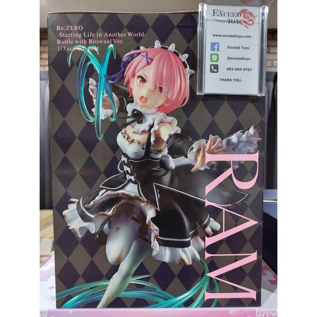 Ram Battle with Roswaal Ver. | Shopee Thailand