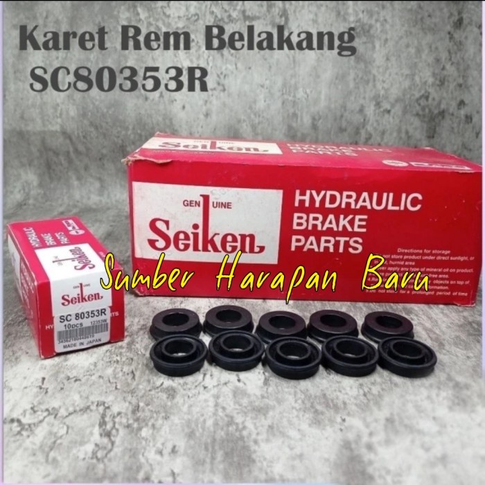 ซีลเบรคยางเบรค PS100 PS120 PS135 SC80353R Seiken | Shopee Thailand
