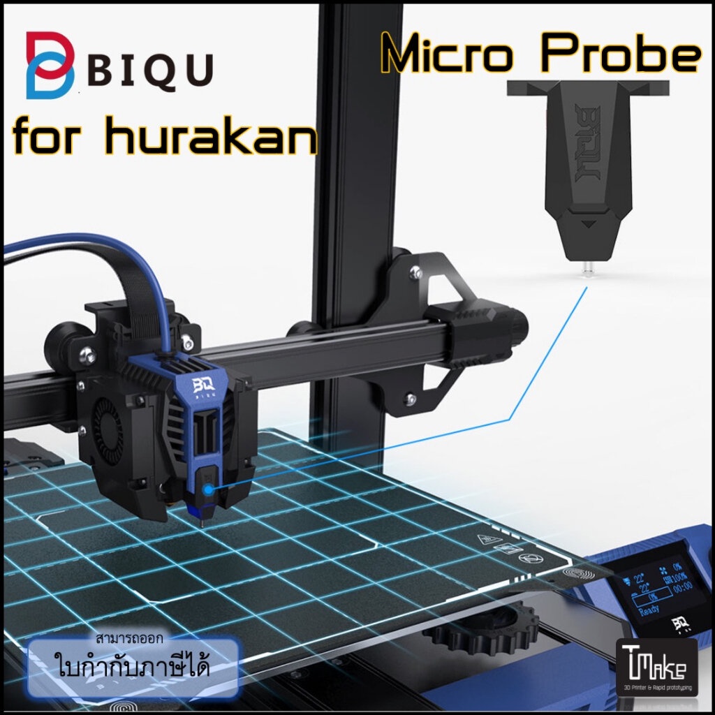 BIQU Micro Probe for BIQU Hurakan (1060000601) | Shopee Thailand