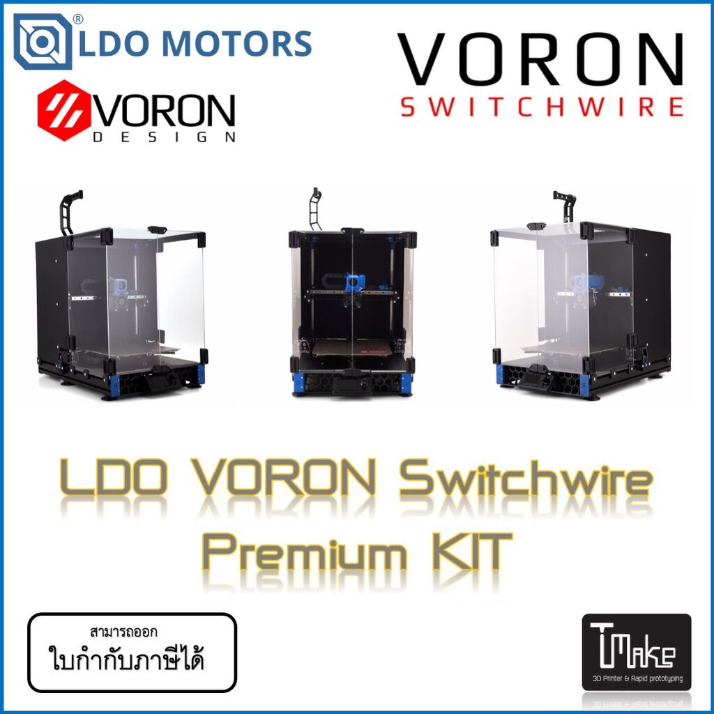 LDO System Voron Switchwire Premium Complete Kit (+++) | Shopee Thailand