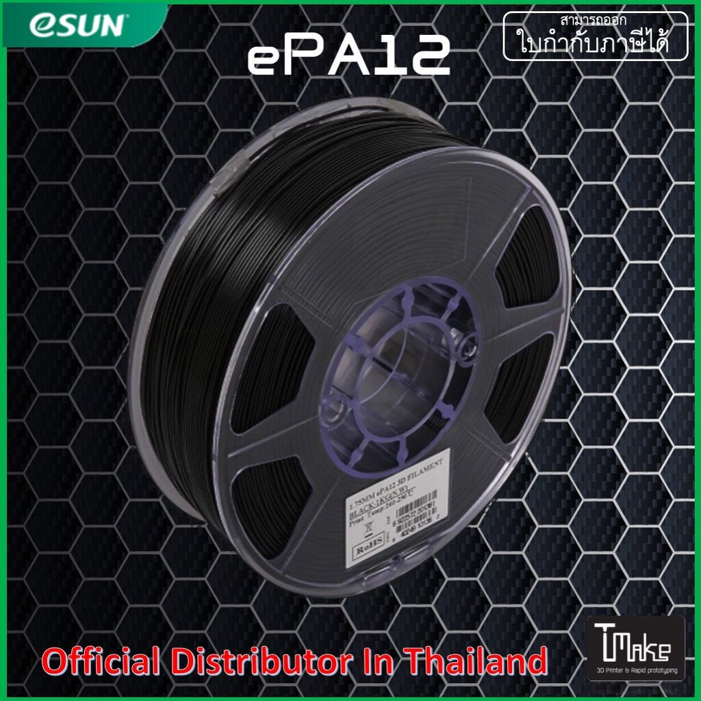 eSUN Nylon PA12 Filament 1.75mm 3D Printer Filament 1KG 3D Printing ...