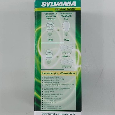 อุปกรณ์ไฟ หลอดไฟ SYLVANIA MINI-LYNX TWISTER 15W E27 | Shopee Thailand