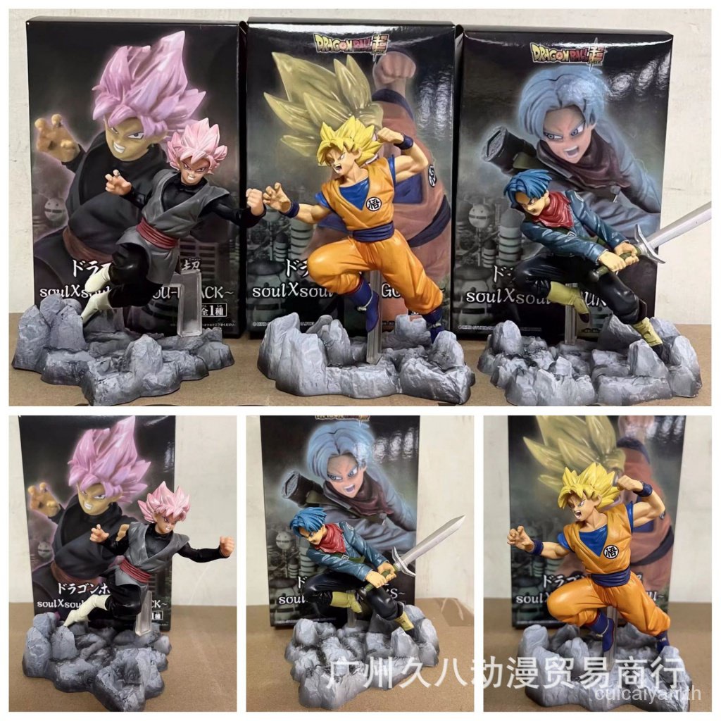 Spot seven dragon ball Dragon Ball Super Soul Super game Wukong trance ...