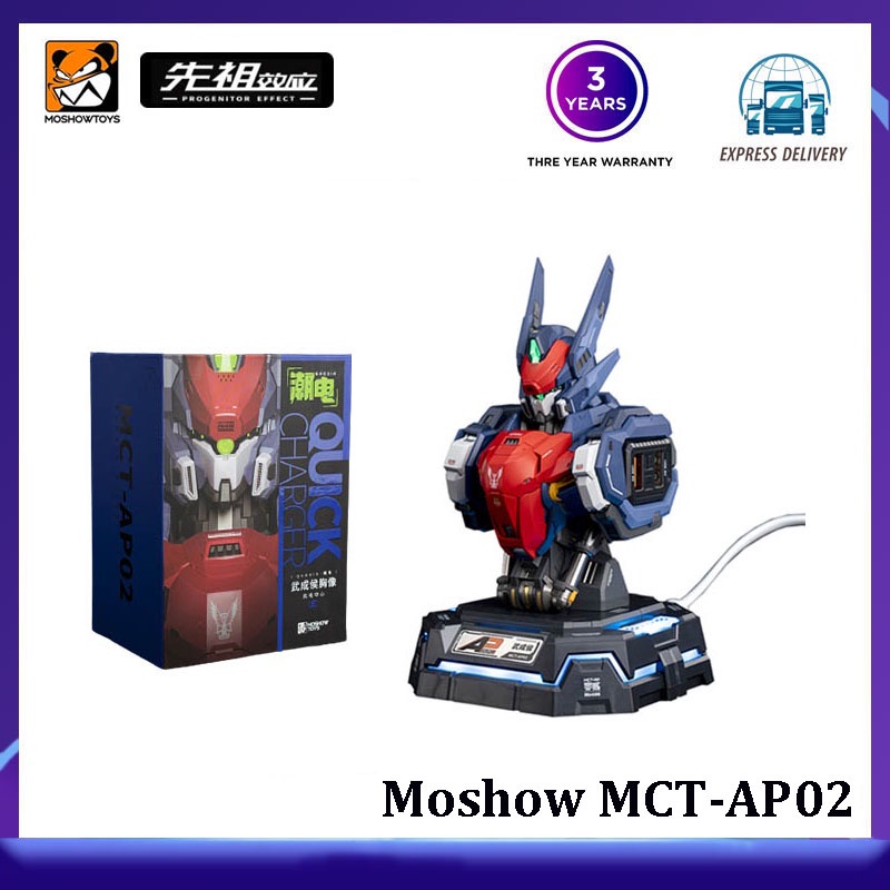 [พร้อมส่ง]Moshow Mct-ap02 ที่ชาร์จ MCT-AP02 อินเทรนด์ ของเล่นแปลง Mecha สร้างสรรค์ สไตล์จีน ...