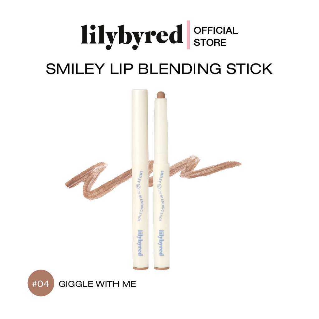 LILYBYRED SMILEY LIP BLENDING STICK สี 04 #GIGGLE WITH ME 0.8G. ( ลิปไ ...