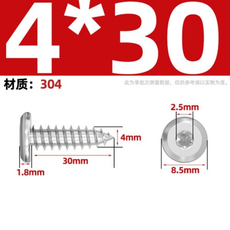 [WDY] สกรูหัวแบน สเตนเลส 304 หัวหกเหลี่ยม ขนาดใหญ่ M2M3M4 | Shopee Thailand