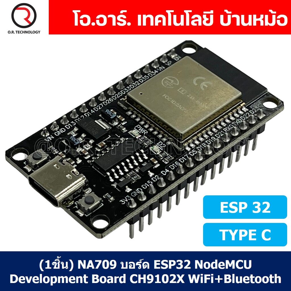 (1ชิ้น) NA709 บอร์ด ESP32 Type C NodeMCU Development Board CH9102X WiFi+Bluetooth Ultra-Low ...