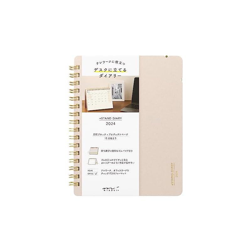Midori Plus Stand Diary, Handbook, 2024, B6, Monthly, Beige, 22286006 ...