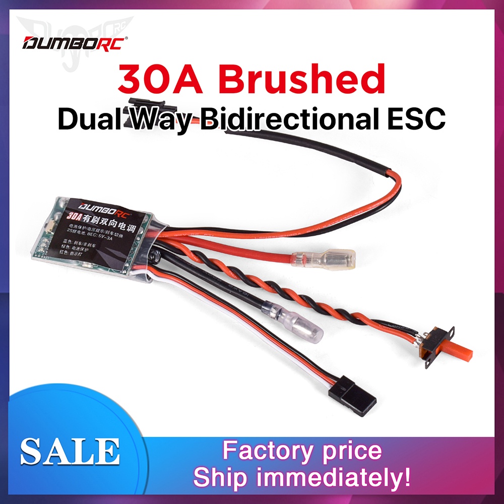 มอเตอร์ควบคุมความเร็วไฟฟ้า 30A ESC Mini 2S BEC 5V 3A พร้อมเบรก สําหรับ ...