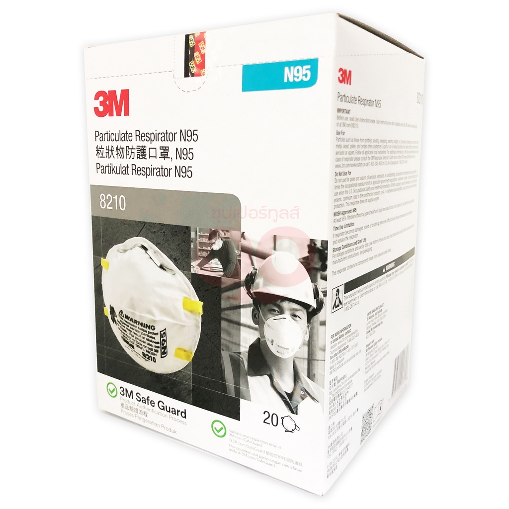 3M (3 เอ็ม) NO.8210N95 หน้ากากป้องกันฝุ่น(20PCS/BOX) | Shopee Thailand