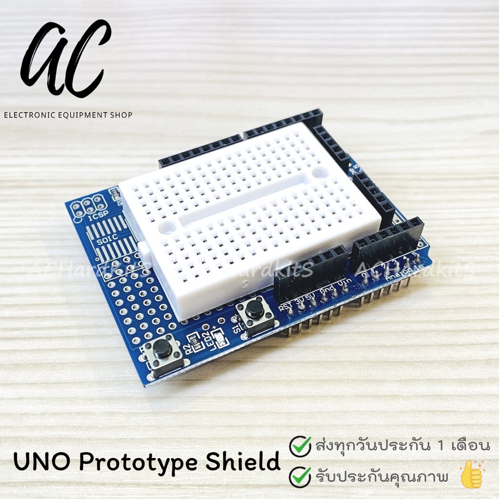 UNO Prototype Shield พร้อมบอร์ดทดลอง | Shopee Thailand