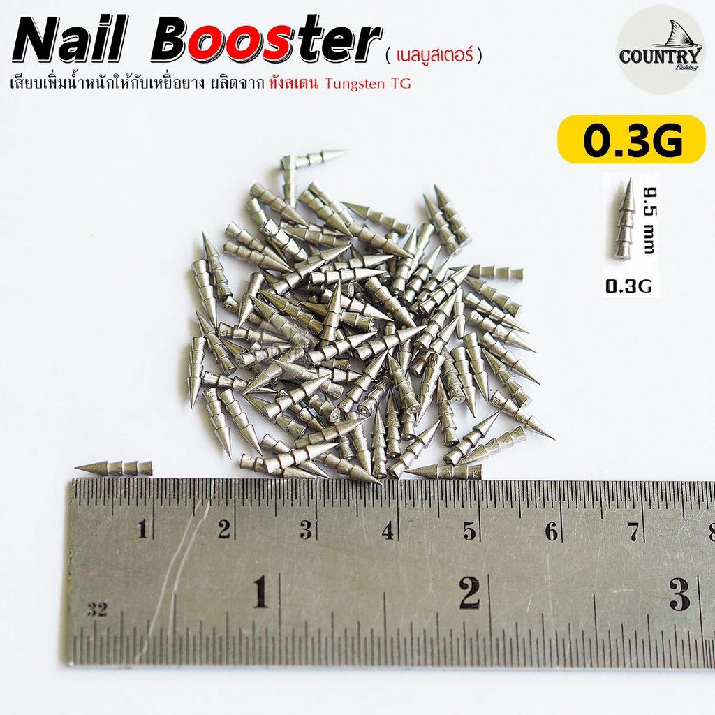 NAIL BOOSTER เนลบูสเตอร์ วัสดุ Tungsten (ทังเสตน) เกรดพรีเมี่ยม เสียบ ...
