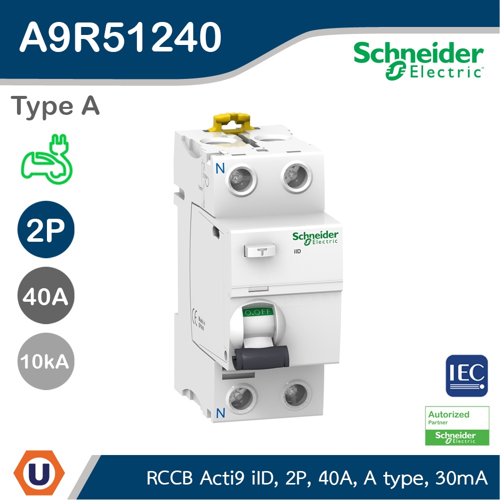 Schneider Residual current circuit breaker (RCCB), Acti9 iID, 2P, 40A, Type A, 30mA l A9R51240 ...