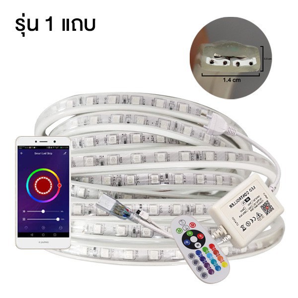 Tuya Smart WIFI RGB Led Strip Light/Neon Flex 220V ไฟเส้น เปลี่ยนสีได้ ...