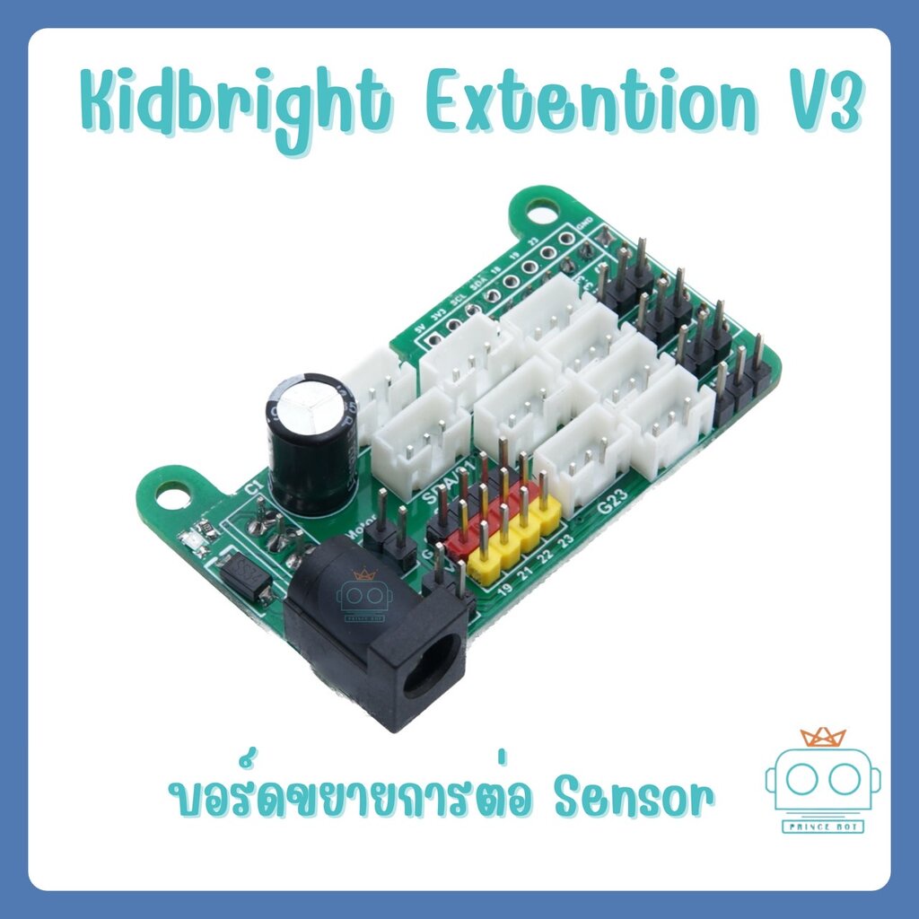 Kidbright Extention V3 สำหรับบอร์ด Kidbright | Shopee Thailand