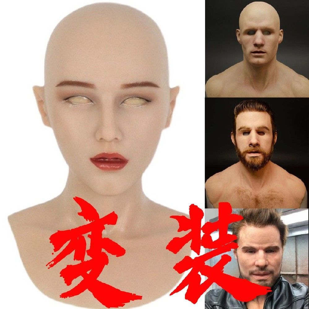Human Leather Face Mask Full Face Headgear Latex 3d สามมิติซิลิโคน ...