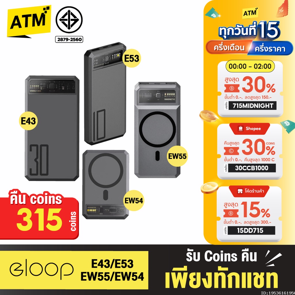 [คืน 315c 30CCB1000] Orsen by Eloop E53 EW54 EW55 E43 แบตสำรอง 10000 ...