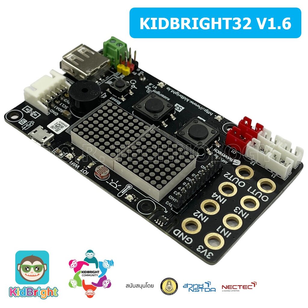 (1ชิ้น) บอร์ด KidBright32 V1.6 IOT WIFI บอร์ดสำหรับการเรียนรู้ Kid Bright คิดไบร์ท | Shopee Thailand