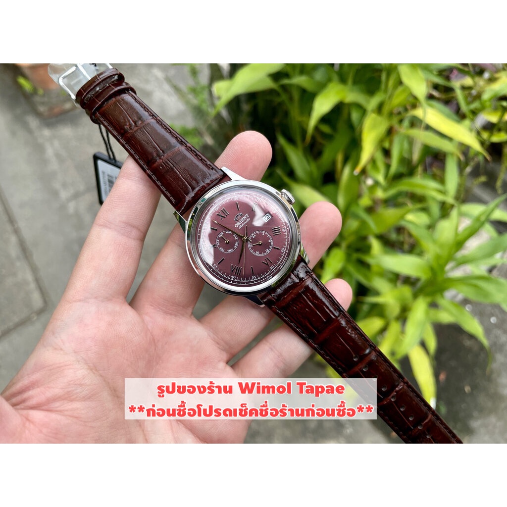 (ประกันศูนย์ไทย) Orient Multi Function Automatic Bambino รุ่น RA ... (ประกันศูนย์ไทย) Orient Multi Function Automatic Bambino รุ่น RA ...