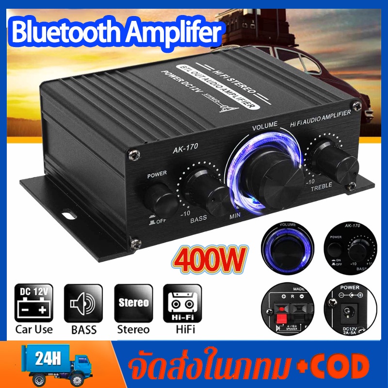 แอมป์จิ๋ว AK370 400W bluetooth HIFI power amplifer เครื่องเสียงรถยนต์ ...