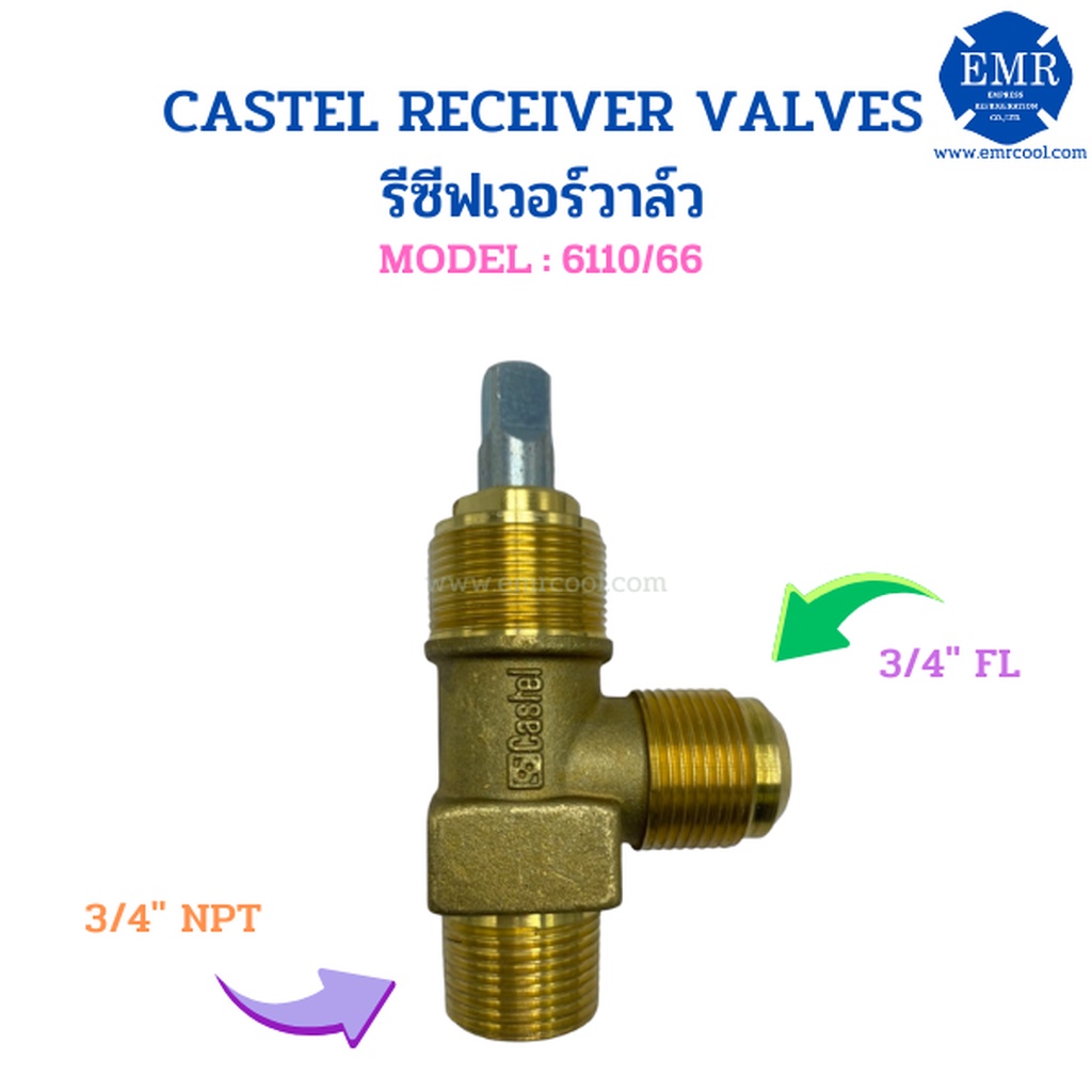CASTEL รีซีฟเวอร์วาล์ว RECEIVRE VALVES 6110/66 | Shopee Thailand