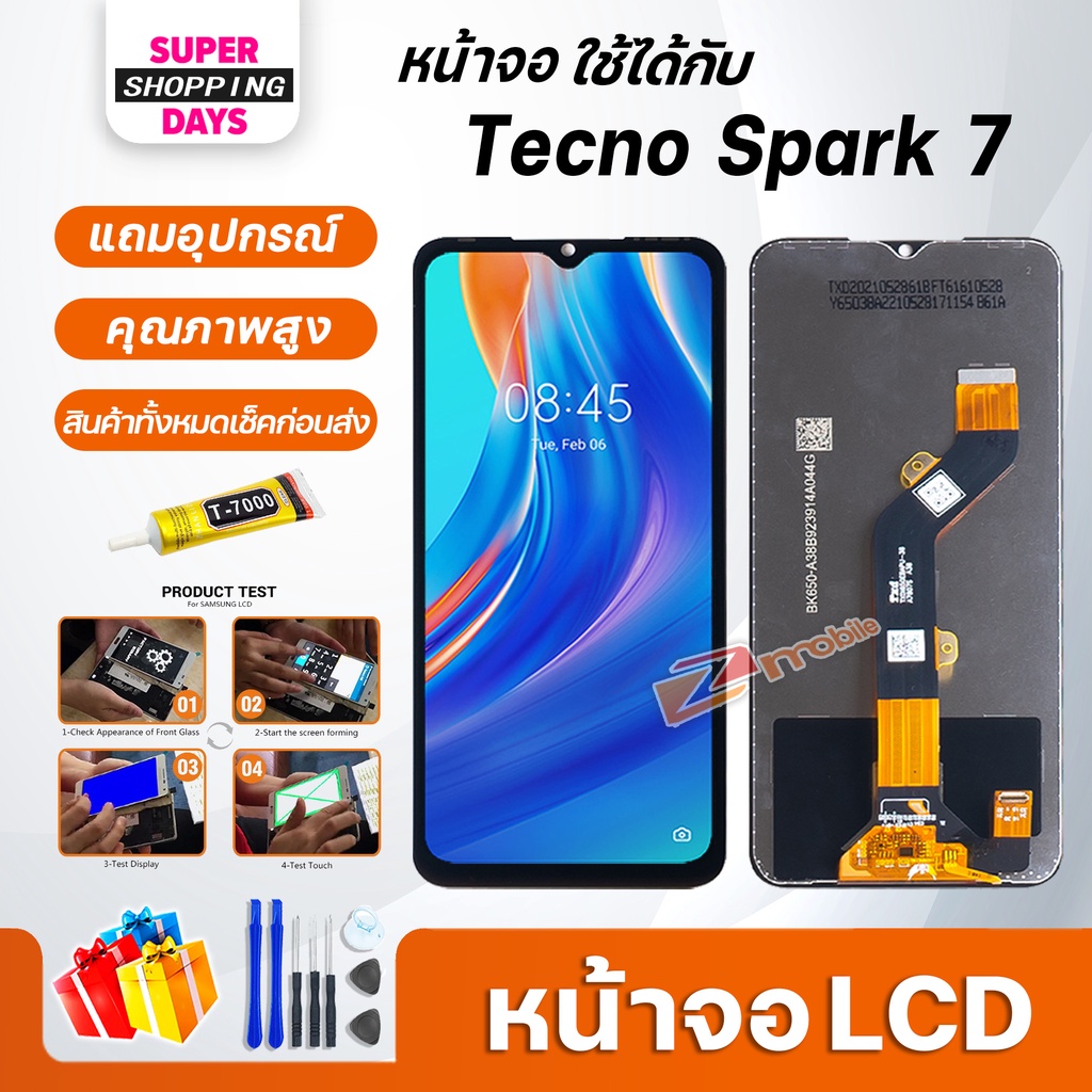 หน้าจอ LCD Tecno Spark 7 Display จอ+ทัช อะไหล่มือถือ อะไหล่ จอTECNO Spark7 | Shopee Thailand