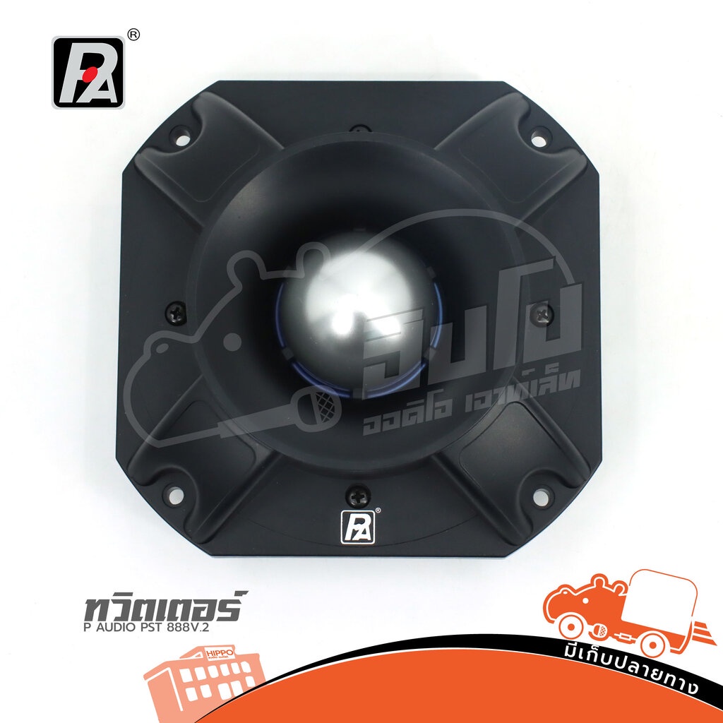 ทวิตเตอร์ P. AUDIO PA รุ่น PST 888 เสียงแหลมหัวจรวด สินค้าของแท้ ...