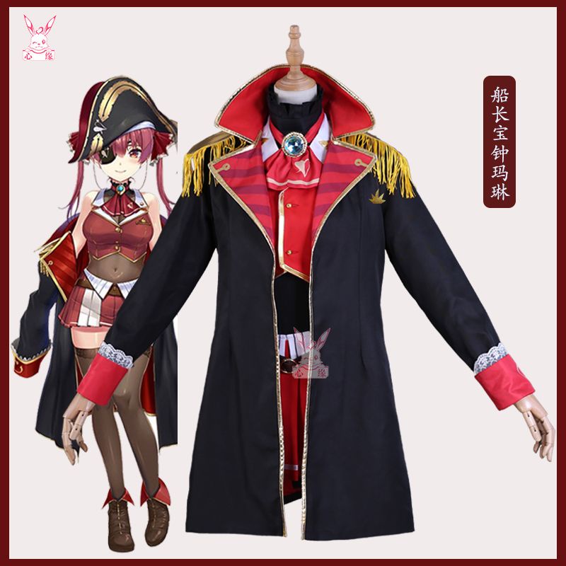 Hololive VTuber cos Houshou Marine ชุดคอสเพลย์ สําหรับผู้หญิง | Shopee ...